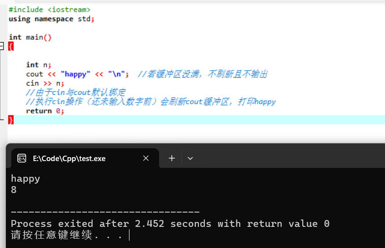 cpp输入输出提速底层分析