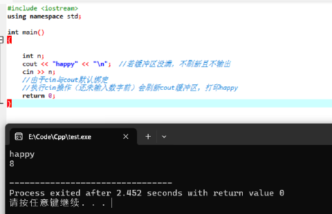 cpp输入输出提速底层分析