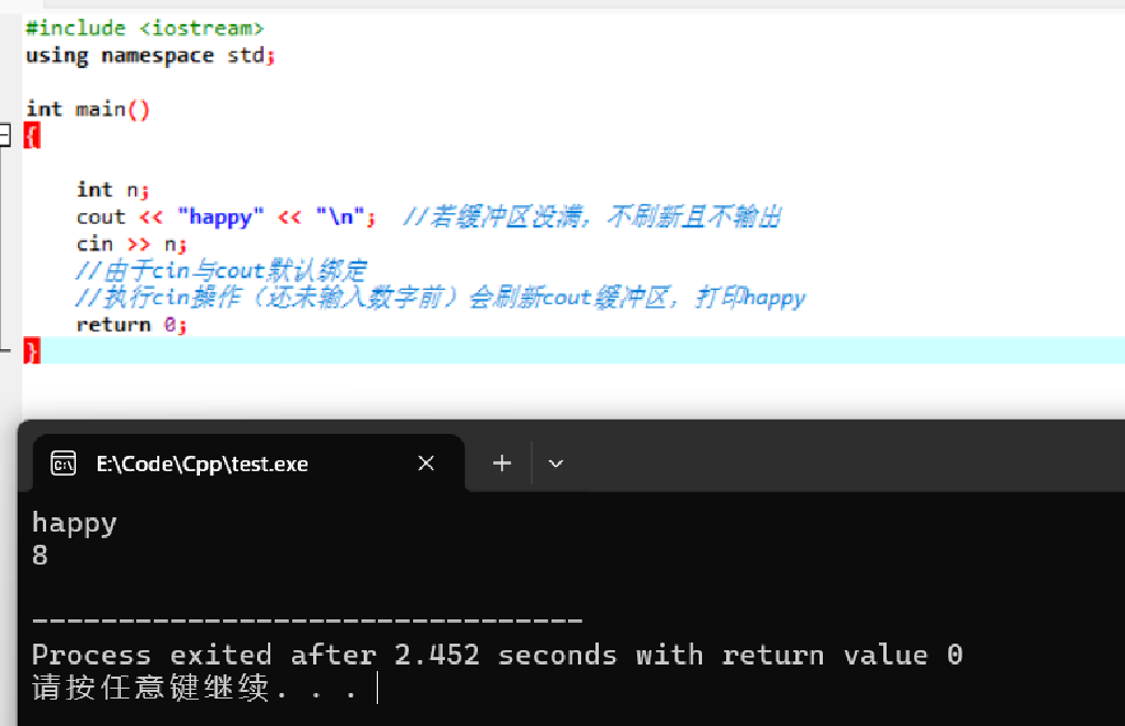 cpp输入输出提速底层分析