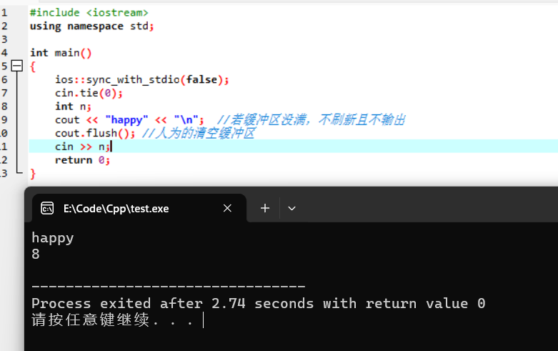 cpp输入输出提速底层分析